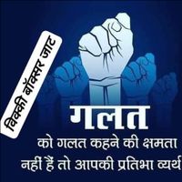 Team INDIAN TIGER VICKY BOXER