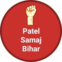 Patel Samaj Bihar