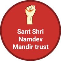 Sant Shri Namdev Mandir trust