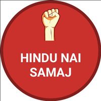 HINDU NAI SAMAJ