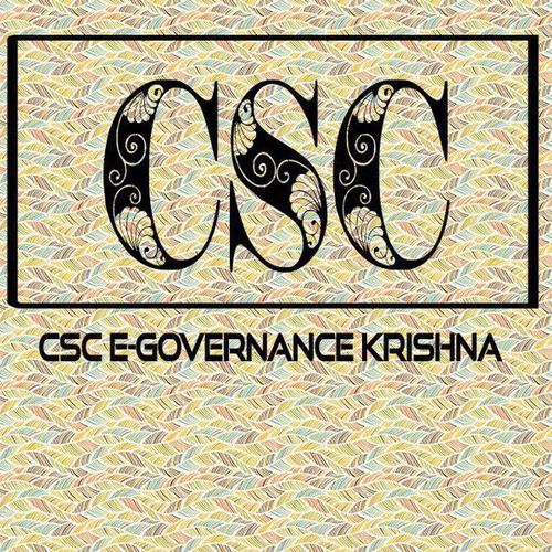 CSC E-GOVERNANCE KRISHNA