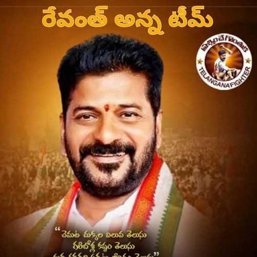 Revanth Anna Team