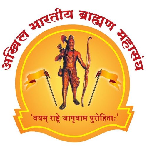 Akhil Bharatiya Brahman Mahasangh