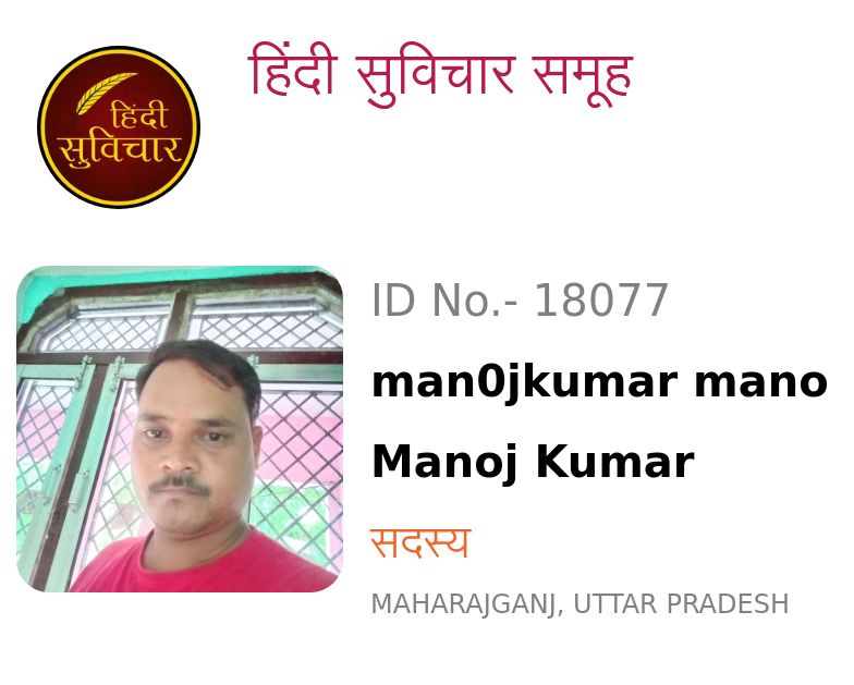 man0jkumar mano Manoj Kumar