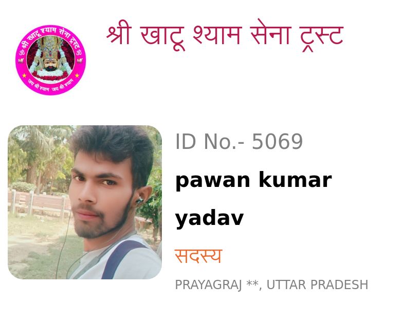 pawan kumar yadav