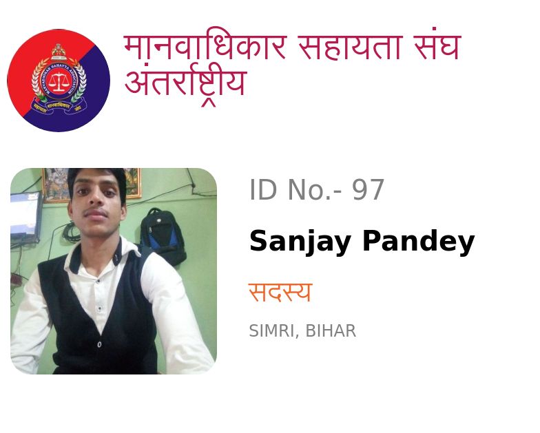 Sanjay Pandey