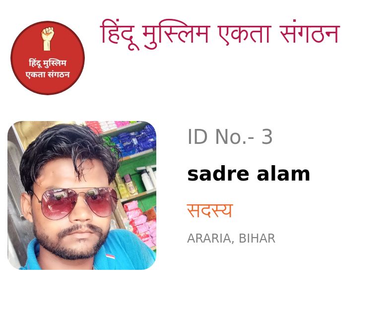 sadre alam