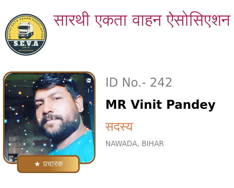 MR Vinit Pandey