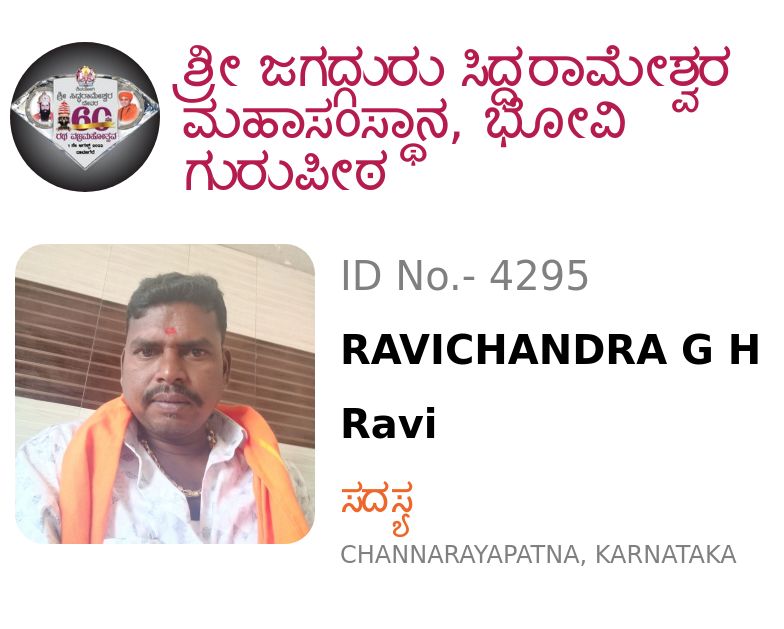 RAVICHANDRA G H Ravi