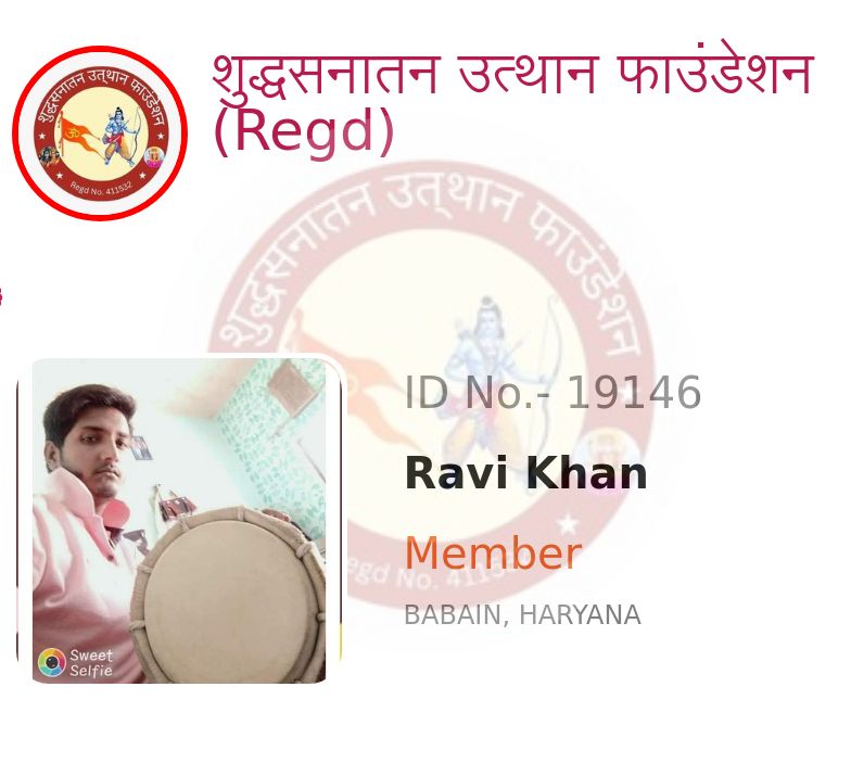 Ravi Khan
