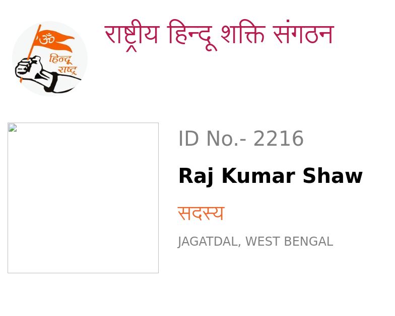 Raj Kumar Shaw