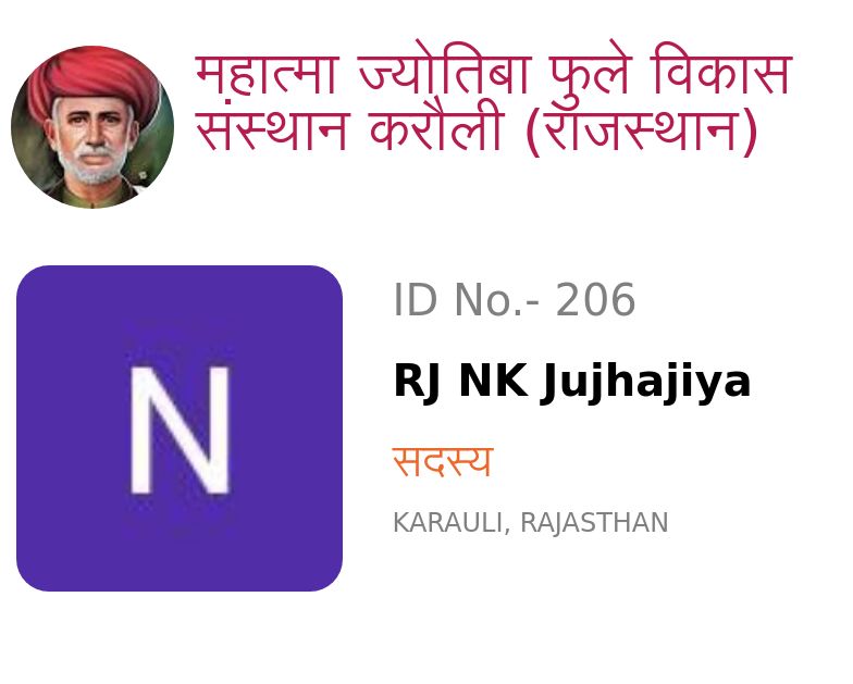 RJ NK Jujhajiya