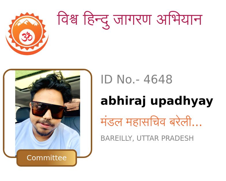 abhiraj upadhyay