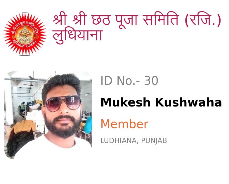 Mukesh Kushwaha
