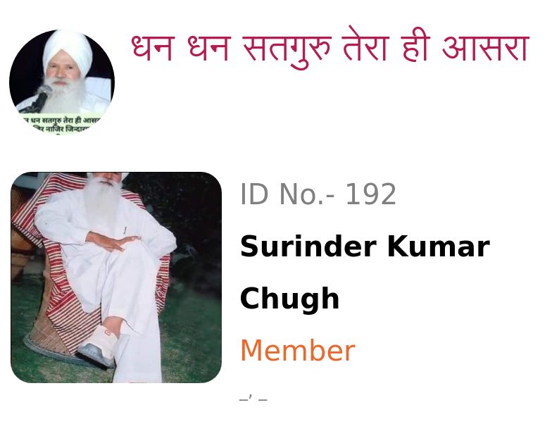 Surinder Kumar Chugh