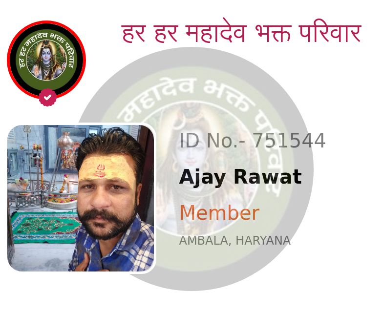 Ajay Rawat
