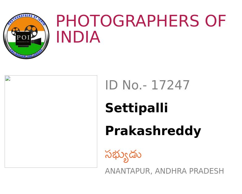 Settipalli Prakashreddy