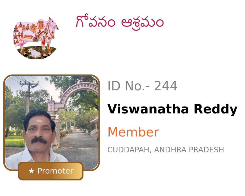 Beeram Viswanatha Reddy