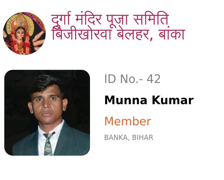Munna Kumar