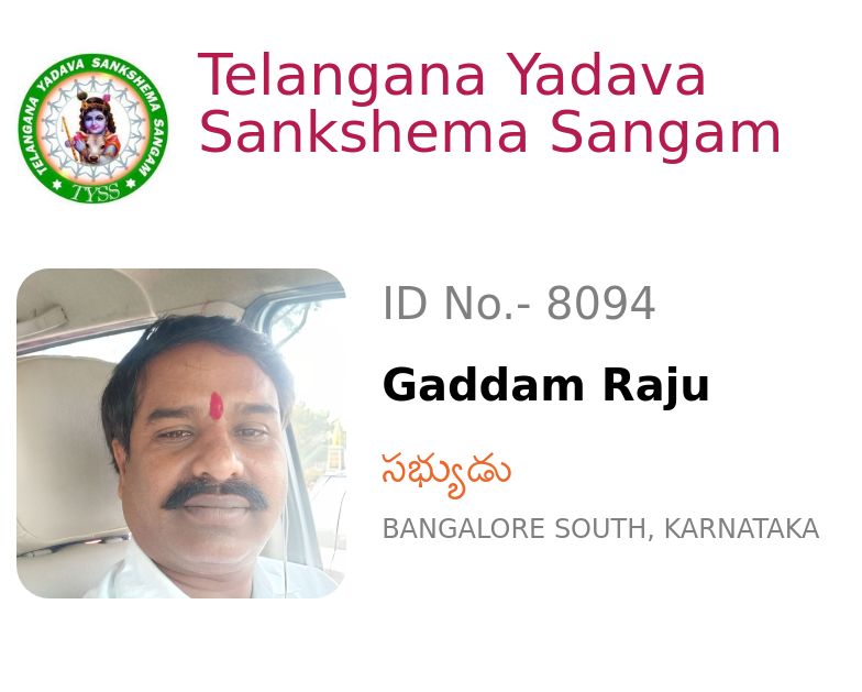 Gaddam Raju గడ్డం
