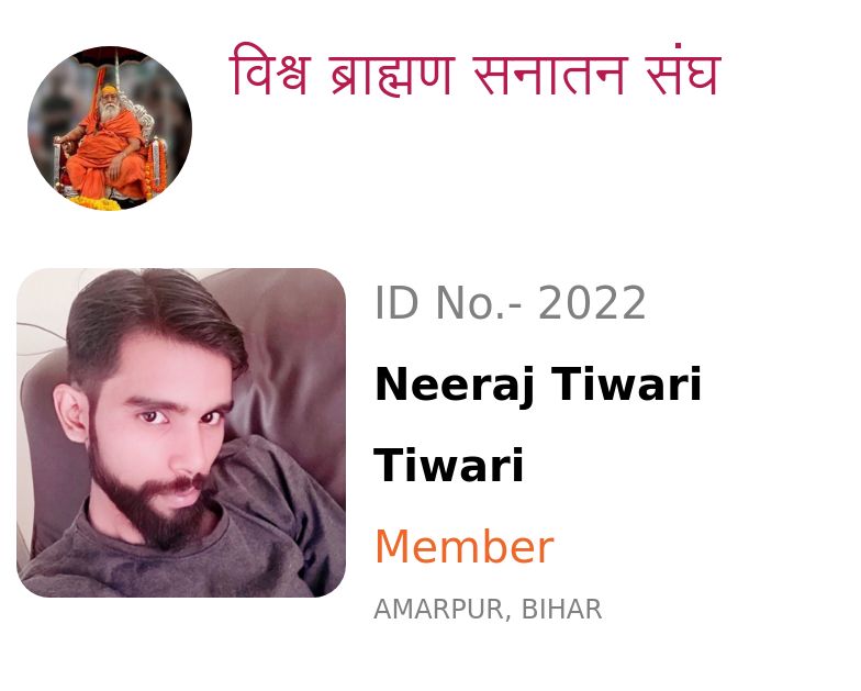 Neeraj Tiwari