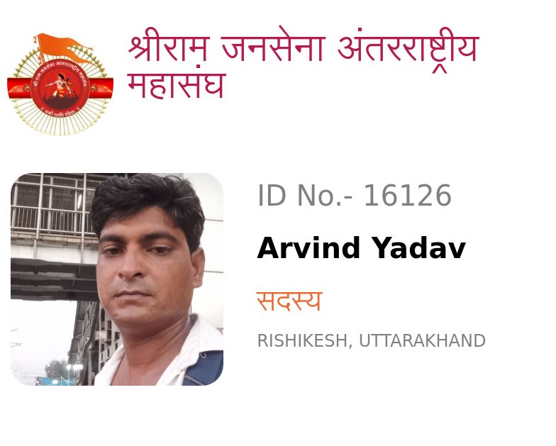 Arvind Yadav