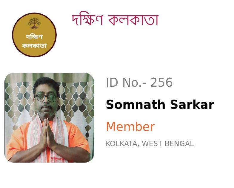 Somnath Sarkar