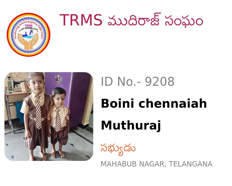 Boini chennaiah Muthuraj