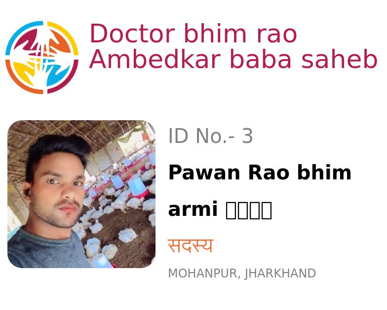Pawan Rao bhim armi