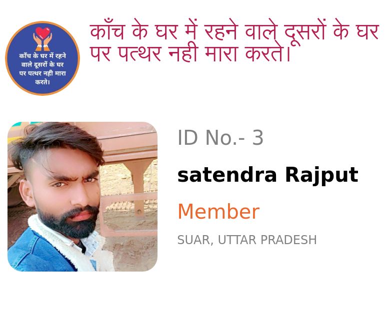 satendra Rajput