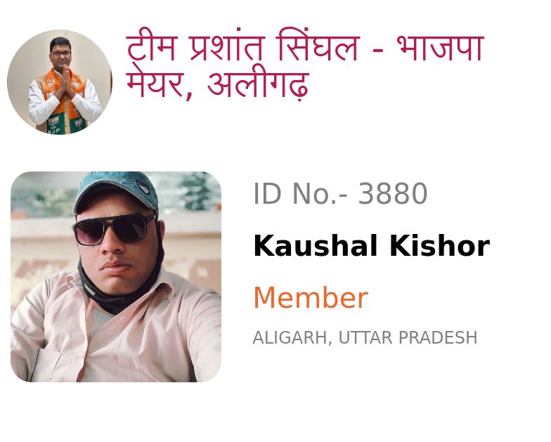 Kaushal Kishor