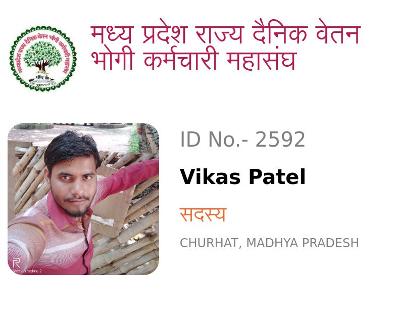 Vikas Patel