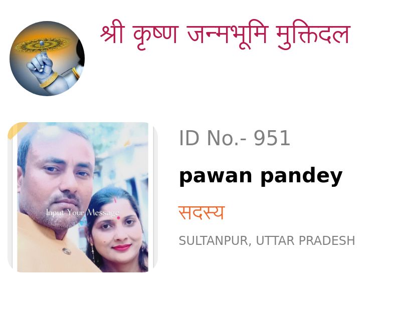 pawan pandey