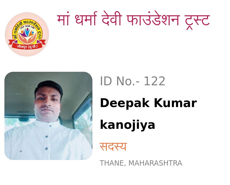 Deepak Kumar kanojiya