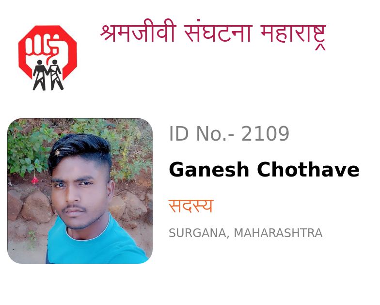 Ganesh Chothave