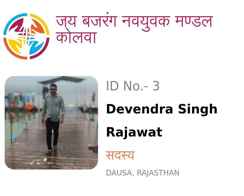 Devendra Singh Rajawat