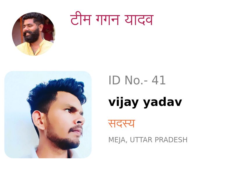 vijay yadav