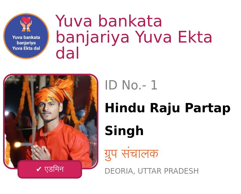 Hindu Raju Partap Singh