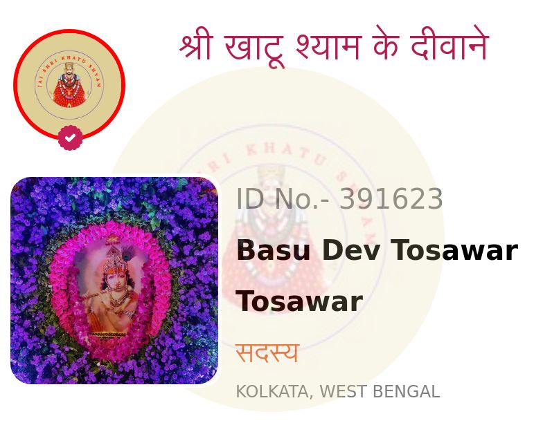 Basu Dev Tosawar Tosawar