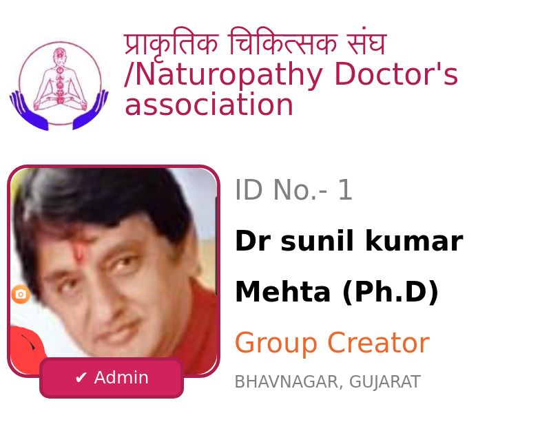 Dr sunil kumar Mehta (Ph.D)