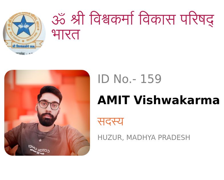AMIT Vishwakarma