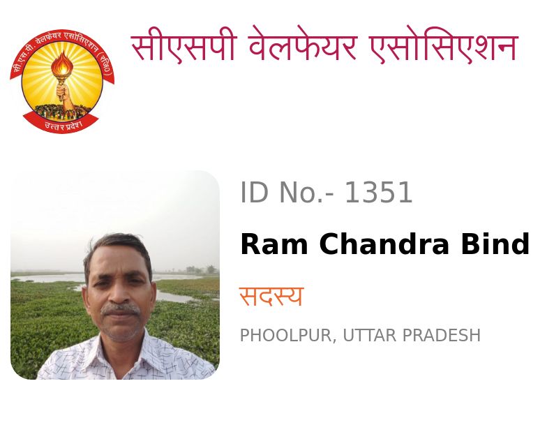 Ram Chandra Bind