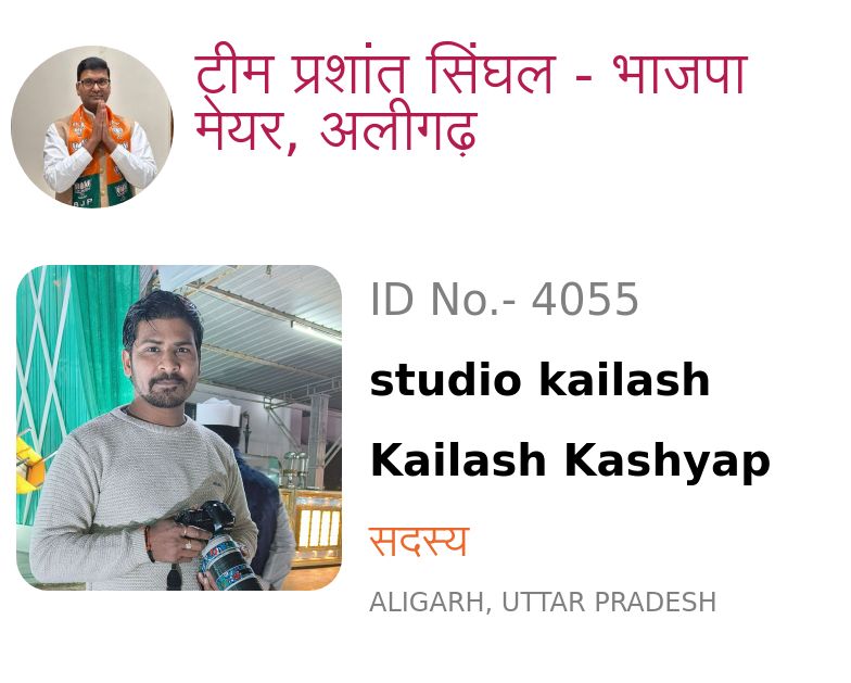 studio kailash Kailash Kashyap