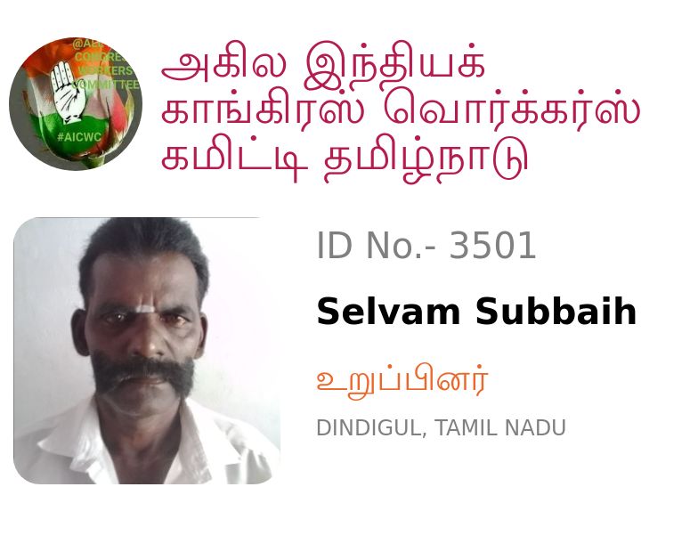Selvam Subbaih