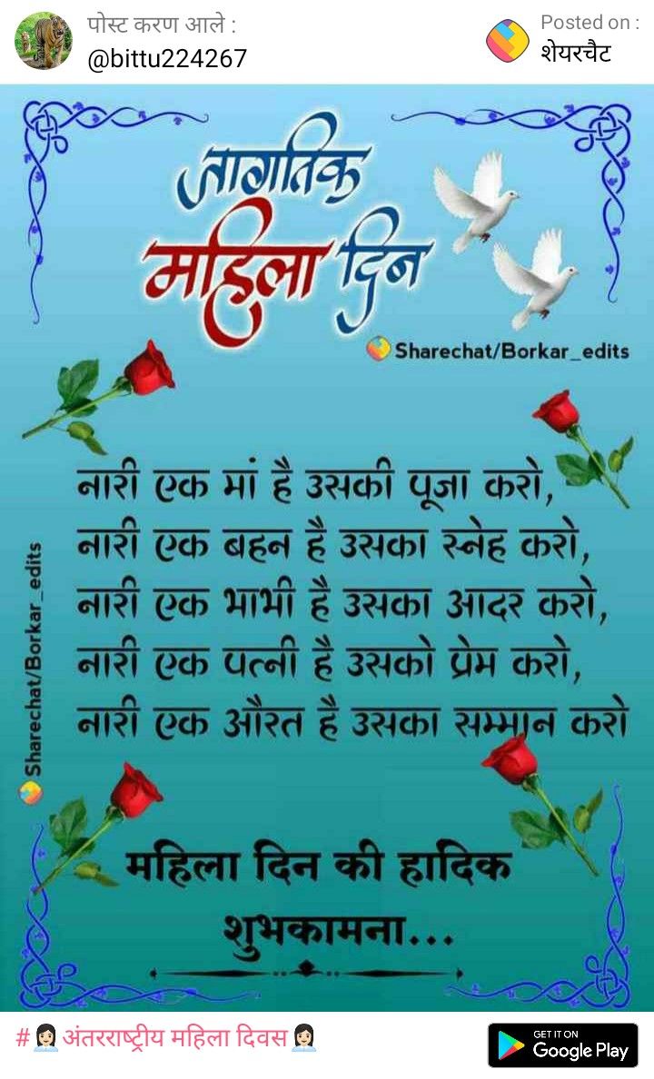 Good luck yuva neta • ShareChat Photos and Videos