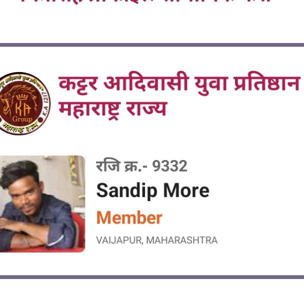 Sandip More