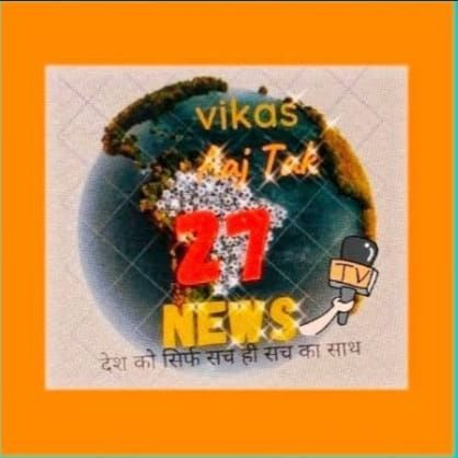 vikas dwivedi Dwivedi