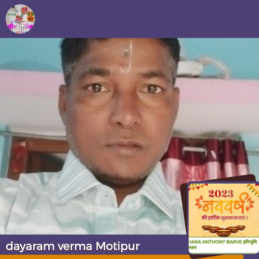 dayaram verma